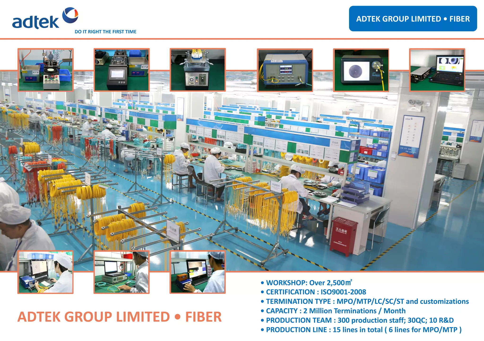 Adtek fiber product brochure | PDF | Business | Business and Finance
