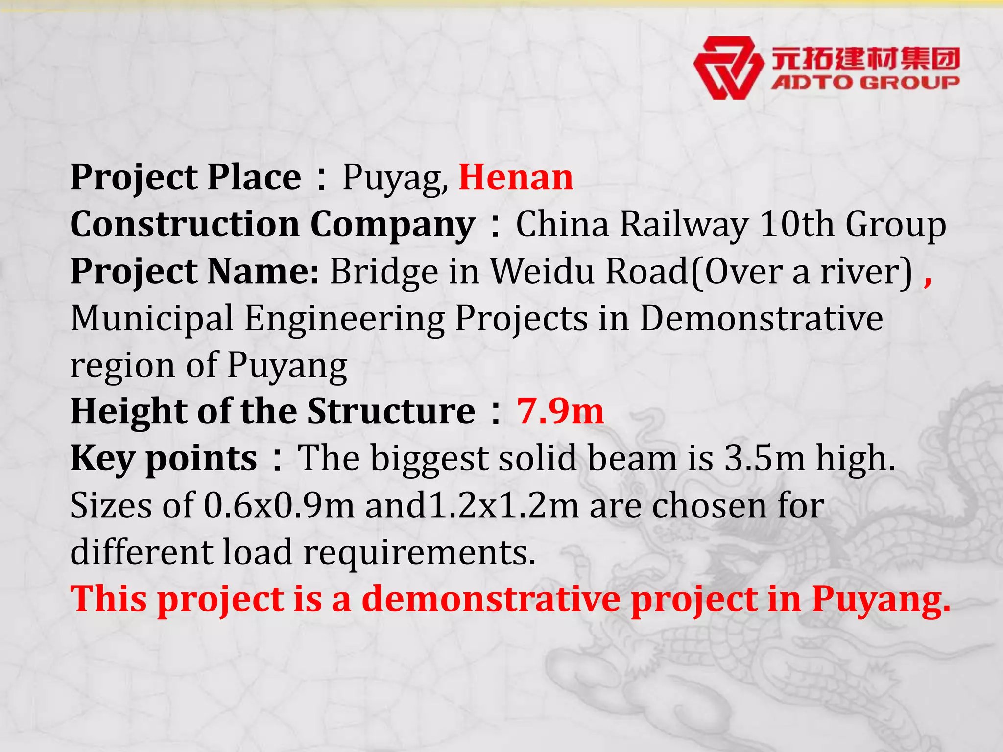 ADTO Ringlock System introduction and projects list | PPT