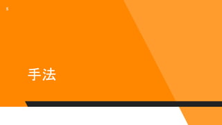 A dual stage attention-based recurrent neural network for time series prediction | PPT