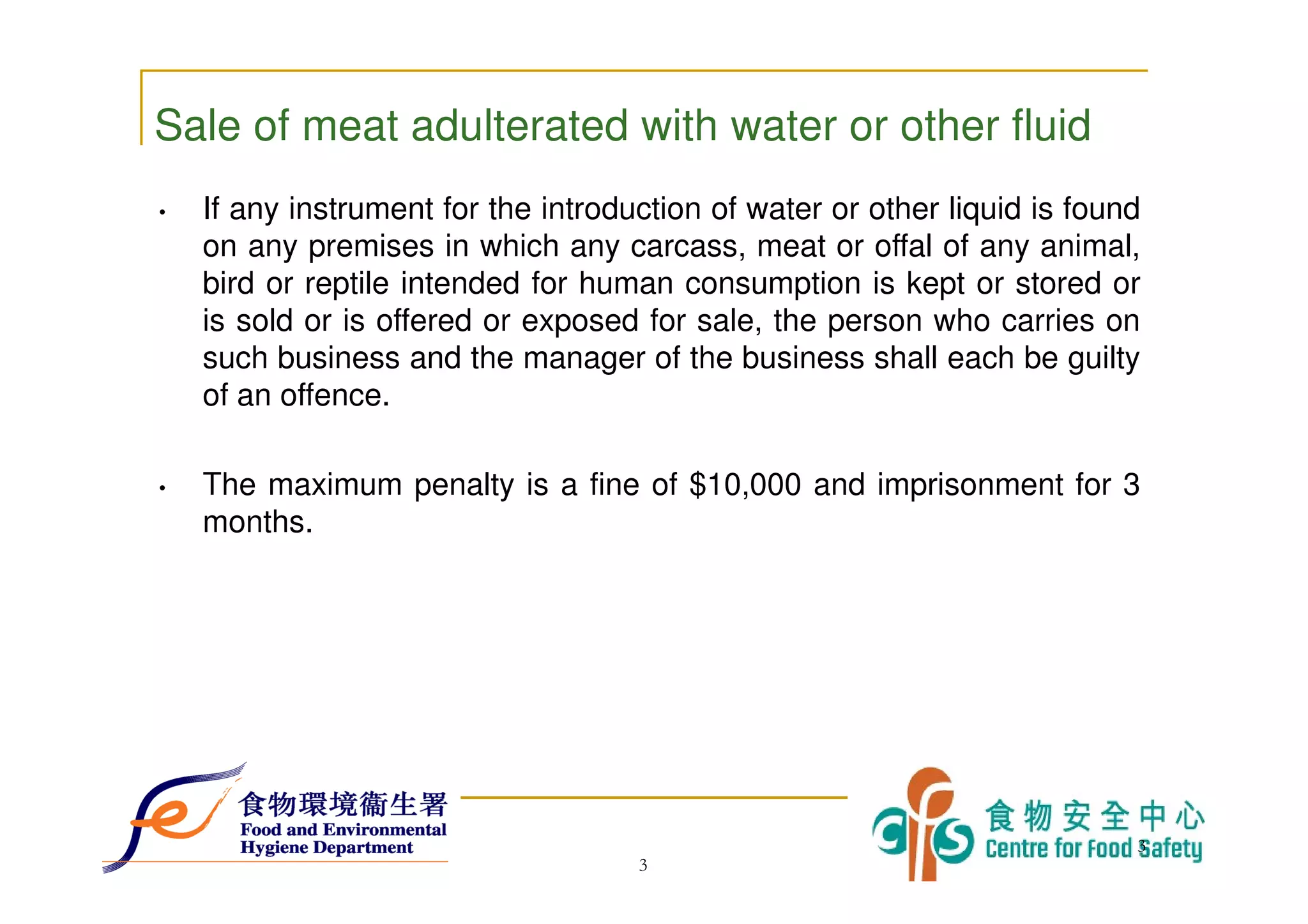 Adulteration of Meat | PDF