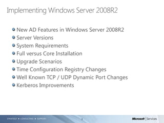 Active Directory Upgrade | PDF