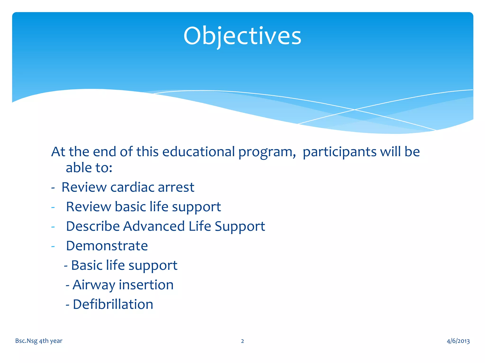 Advancd life support inservice | PPTX