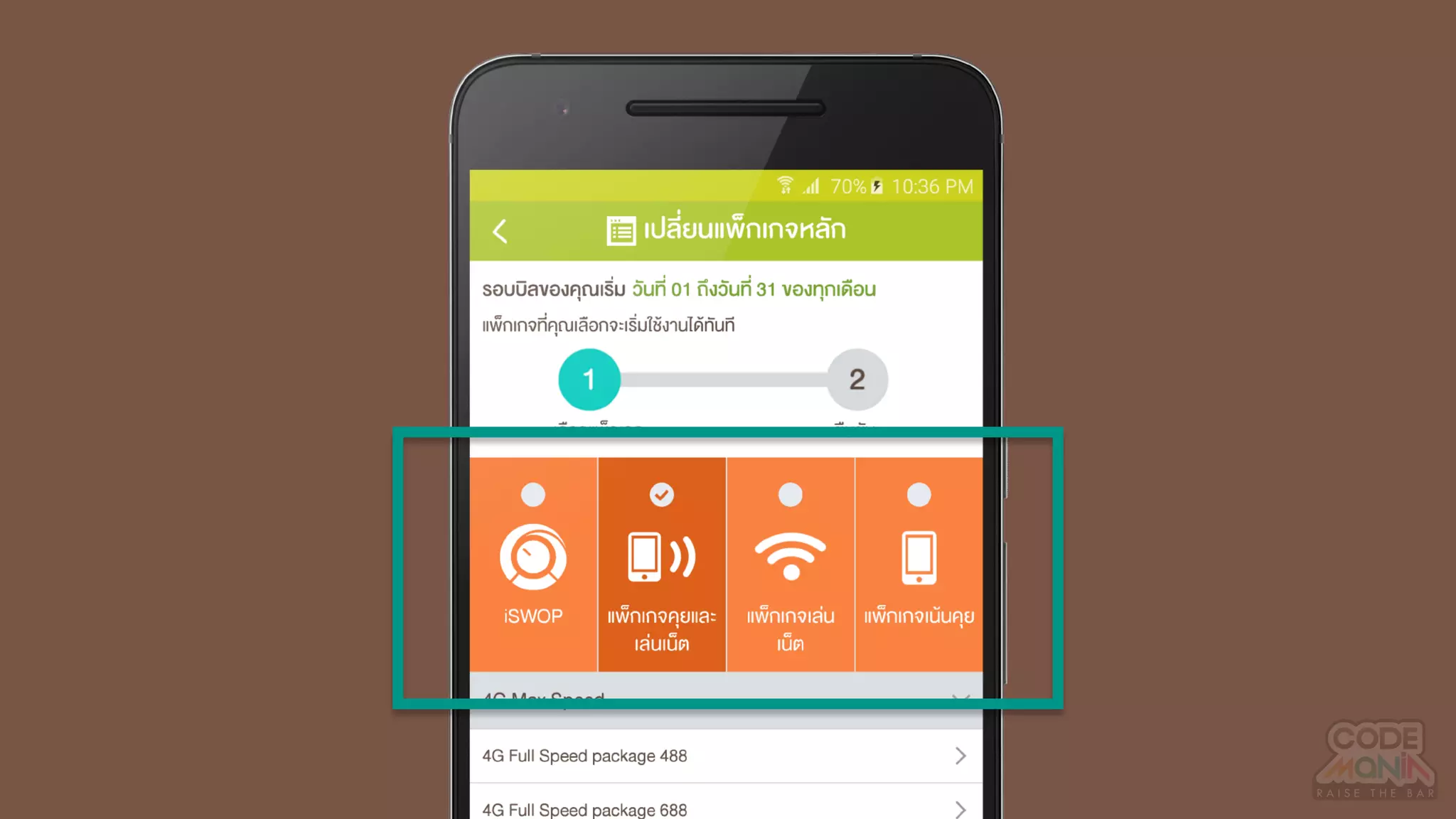 Advance Android Layout Walkthrough | PPT