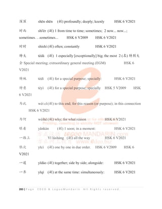 Advance Chinese Vocabulary (3335 Words) V2021 国际中文考试高级词汇 sample | PDF