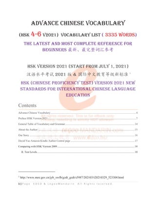 Advance Chinese Vocabulary (3335 Words) V2021 国际中文考试高级词汇 sample | PDF ...