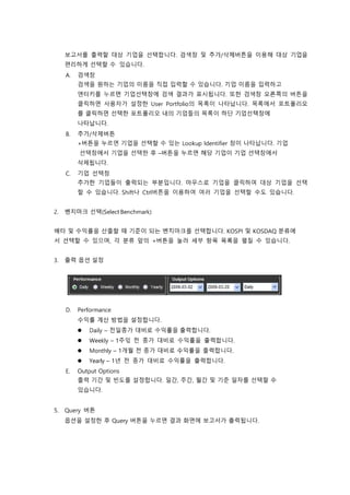 Advanced Analytics.pdf