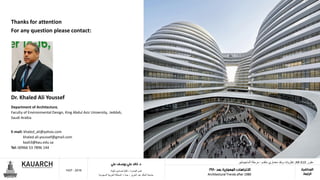 Advanced architecture theory and criticism lecture 05 | PDF