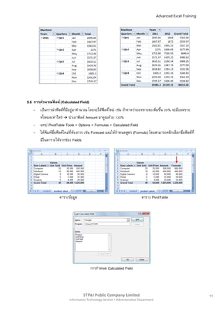 Advanced Excel Training (2012) | PDF