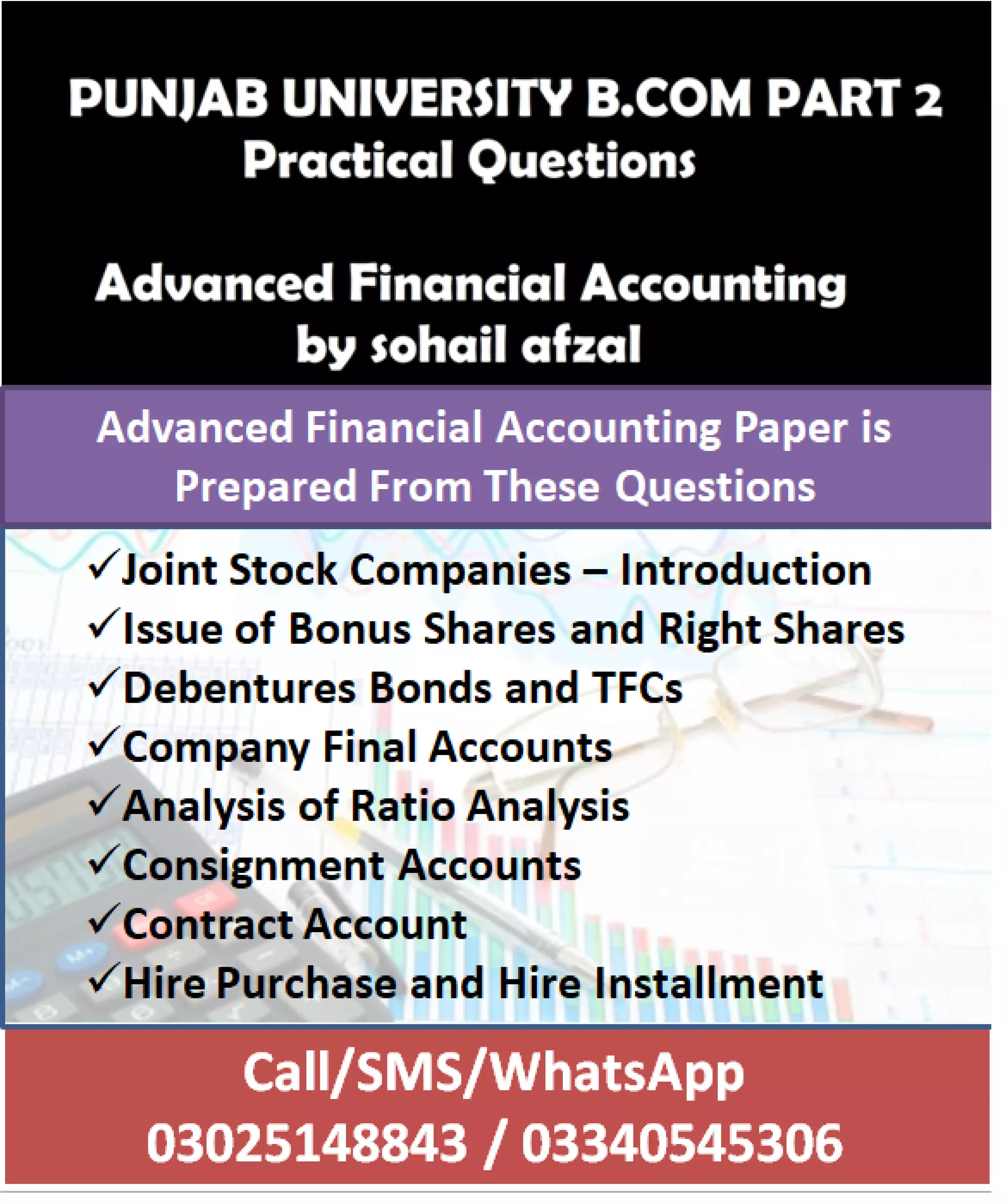 Advanced financial accounting by sohail afzal pdf questions Solution Key book | PDF