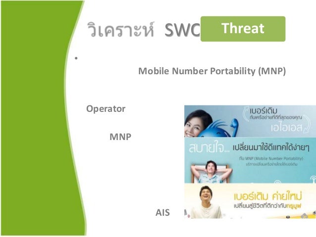 Advanced Info Service Ais Swot
