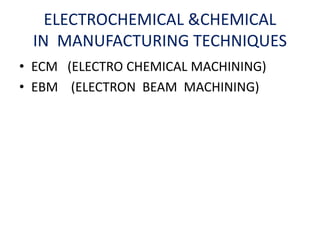 Advanced Manufacturing Technology | PPTX