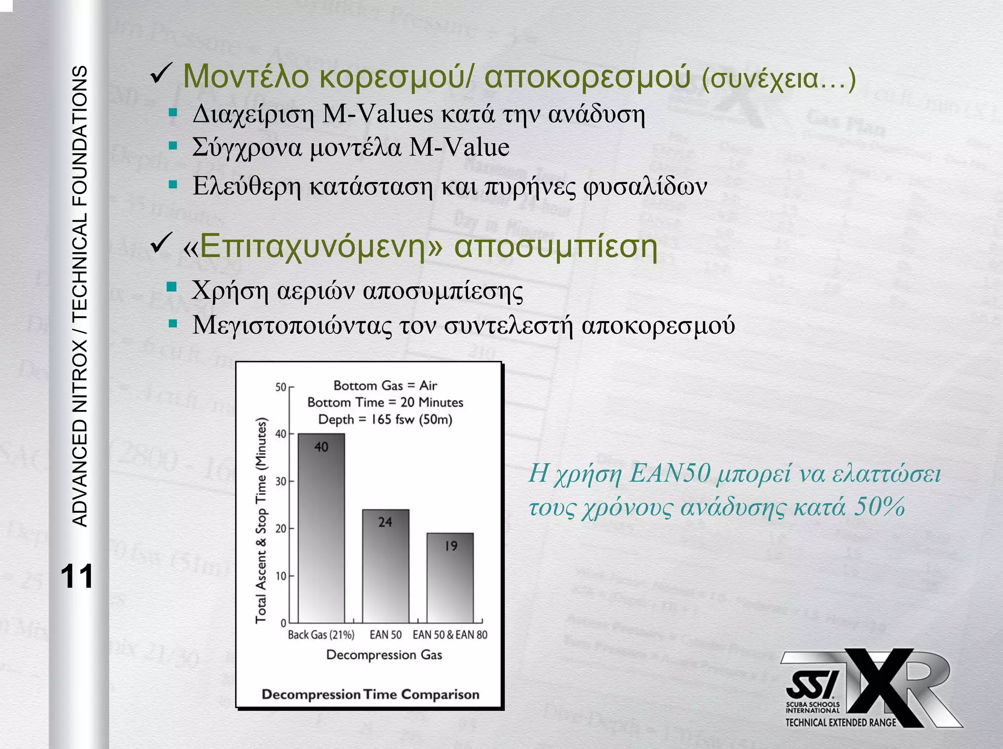 Advanced Nitrox & Technical Foundation - Greek | PDF