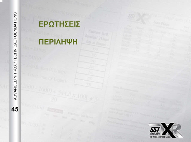 Advanced Nitrox & Technical Foundation - Greek | PPT