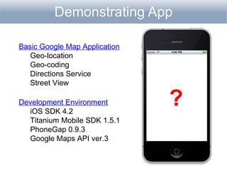 Advanced operating system_ja_2 | PPT