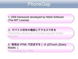Advanced operating system_ja_2 | PPT