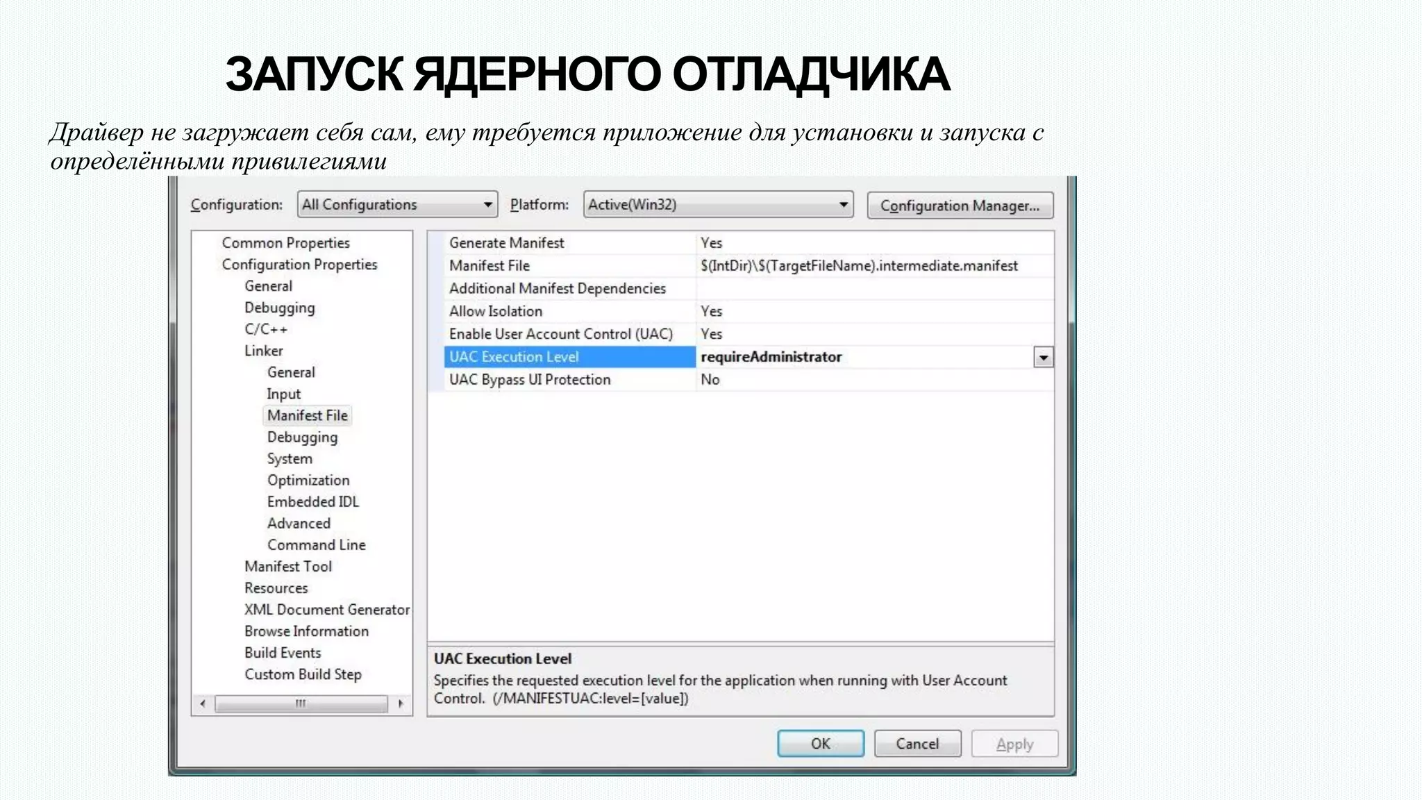 Ievgen Kulyk - Advanced reverse engineering techniques in unpacking | PPT