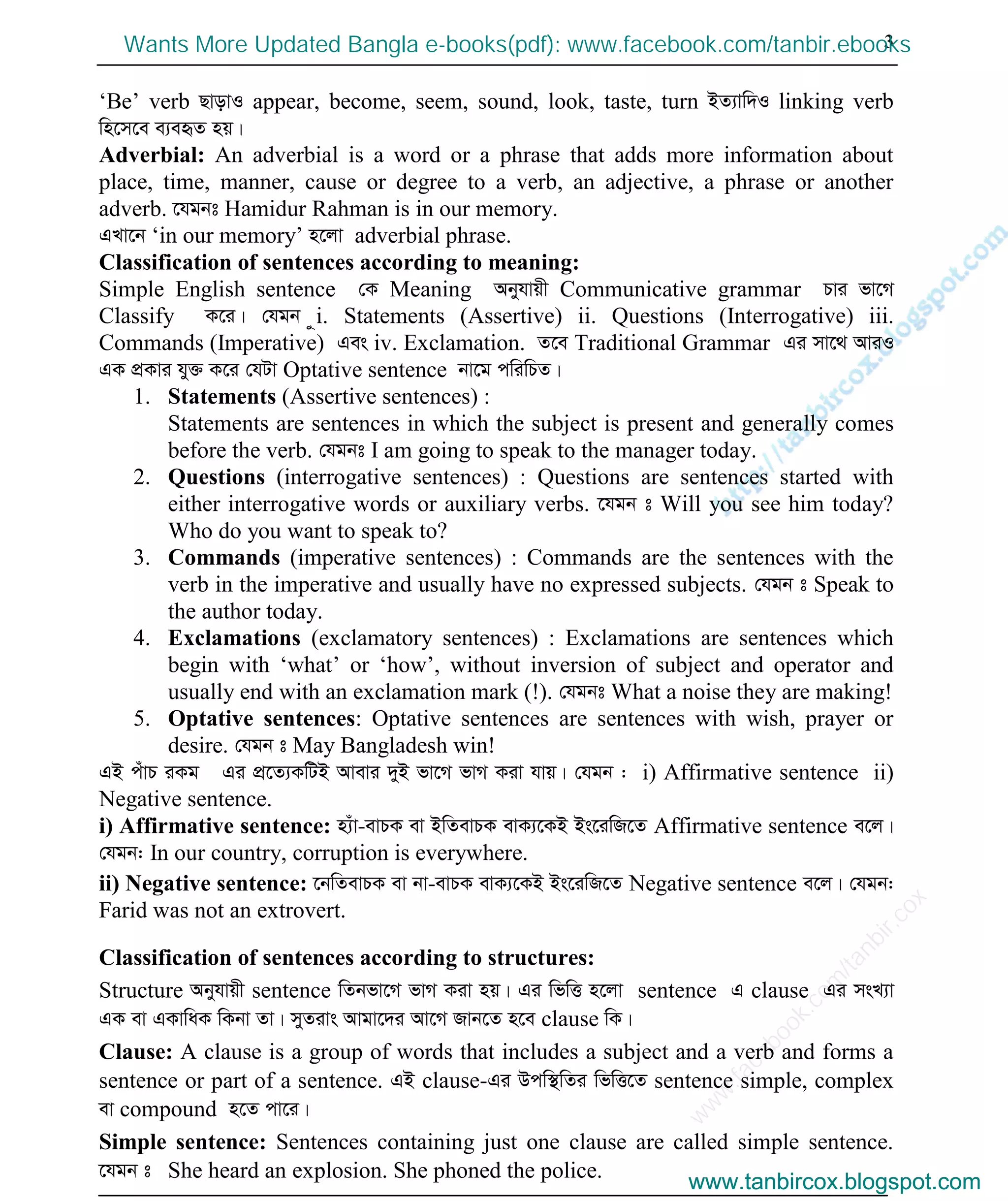 Advance english grammar | PDF