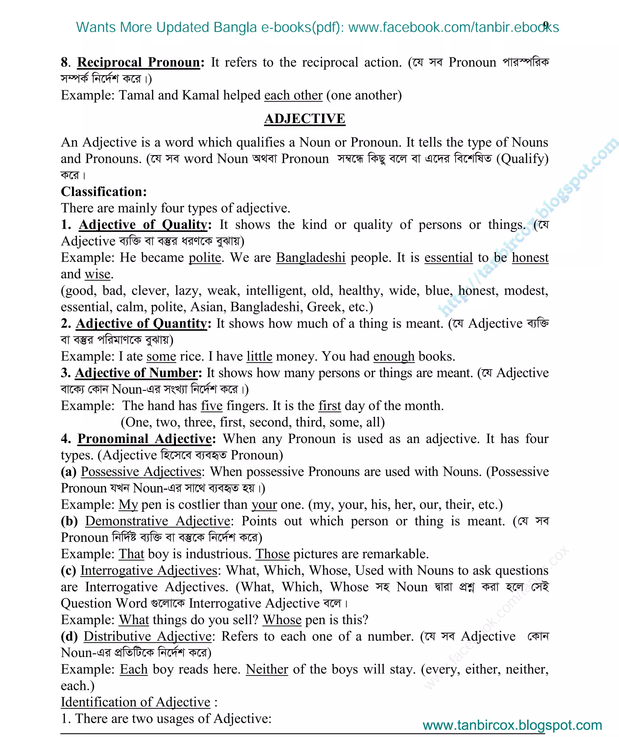 Advance english grammar by tanbircox | PDF