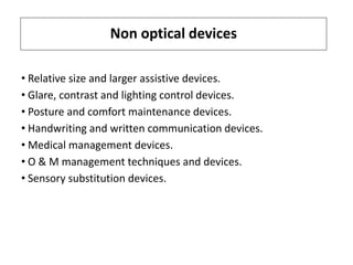 Advancement in Low Vision management.pptx