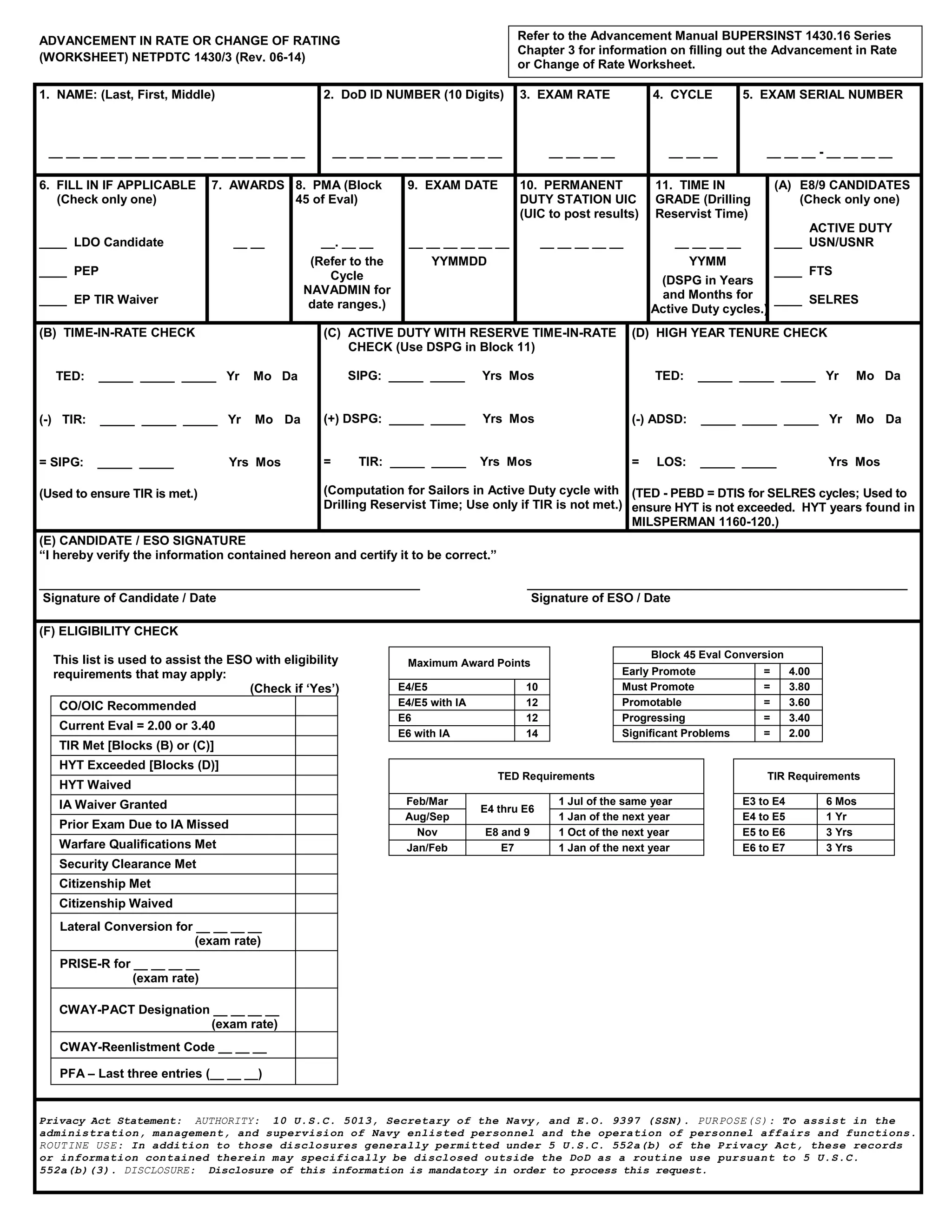 Advancement worksheet (06 14) | PDF