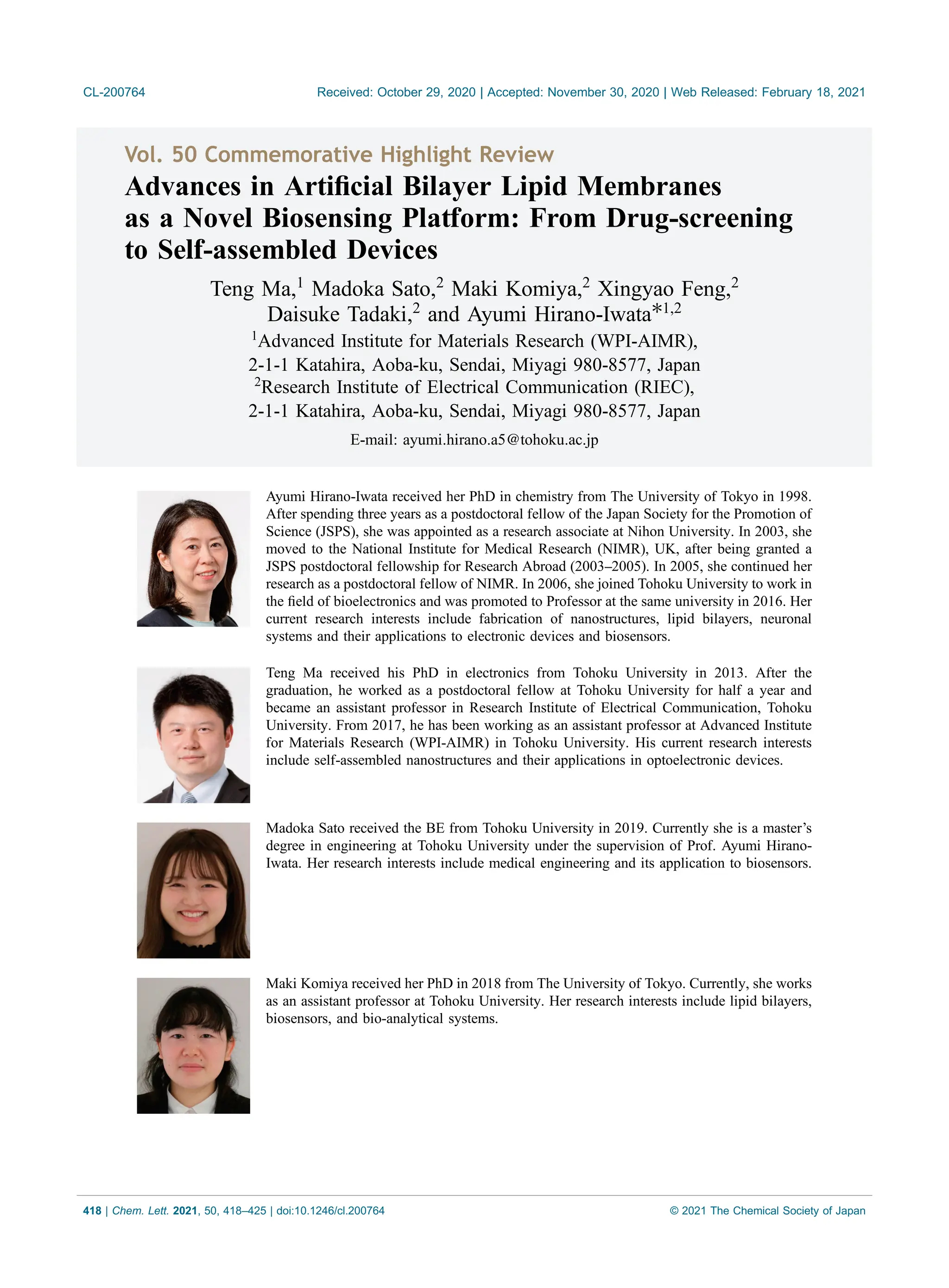 Advances in Artificial Bilayer Lipid Membranes.pdf