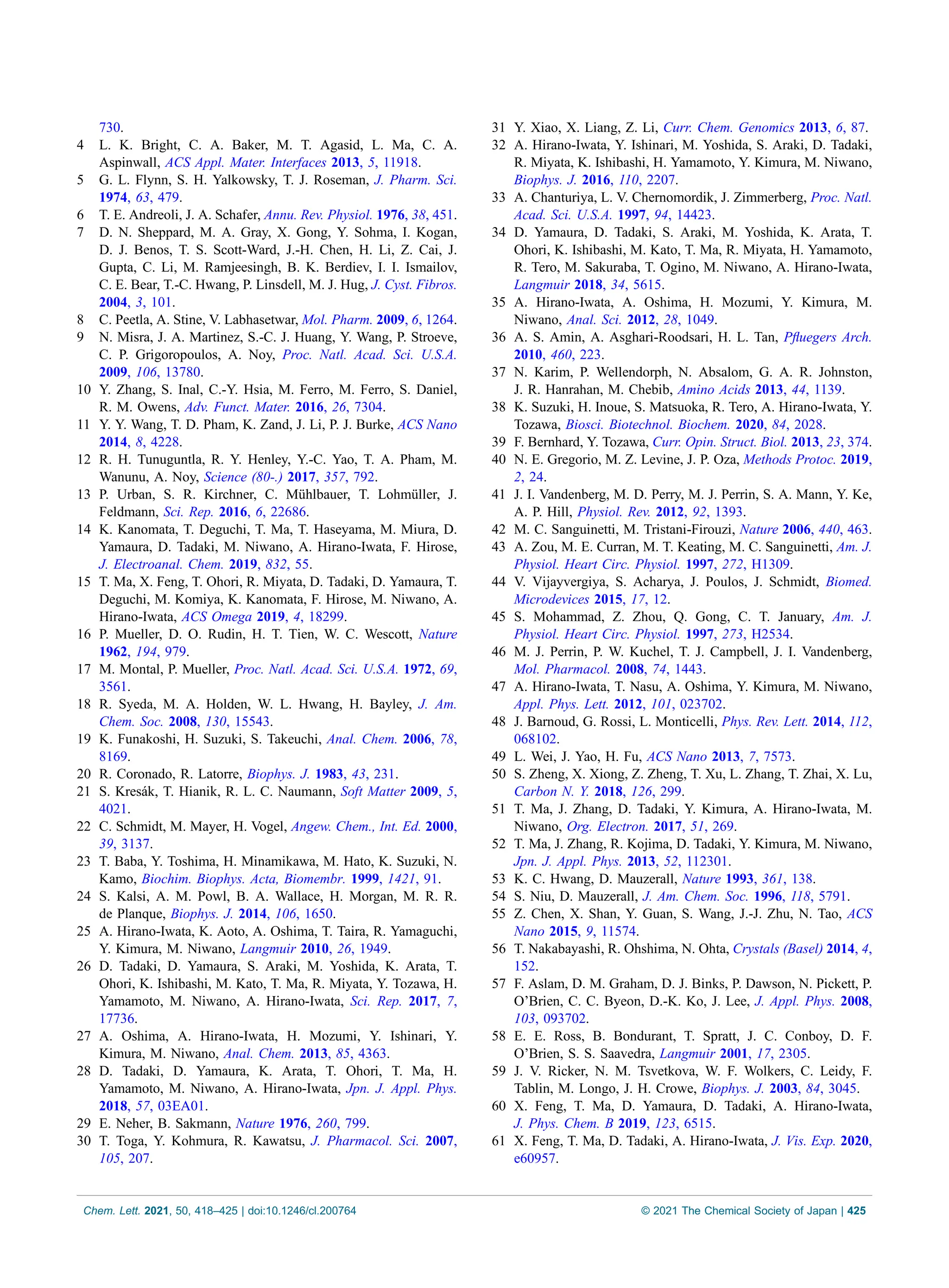 Advances in Artificial Bilayer Lipid Membranes.pdf