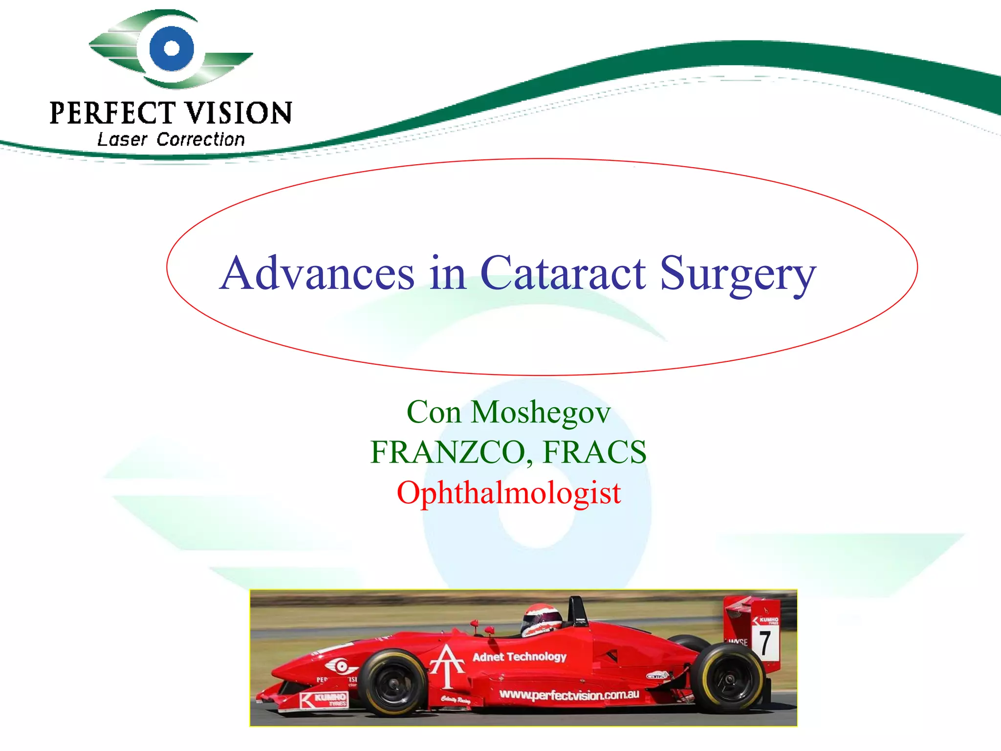 Advances in cataract surgery | PPT