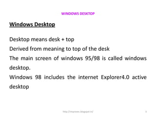 Advantages of windows | PPTX