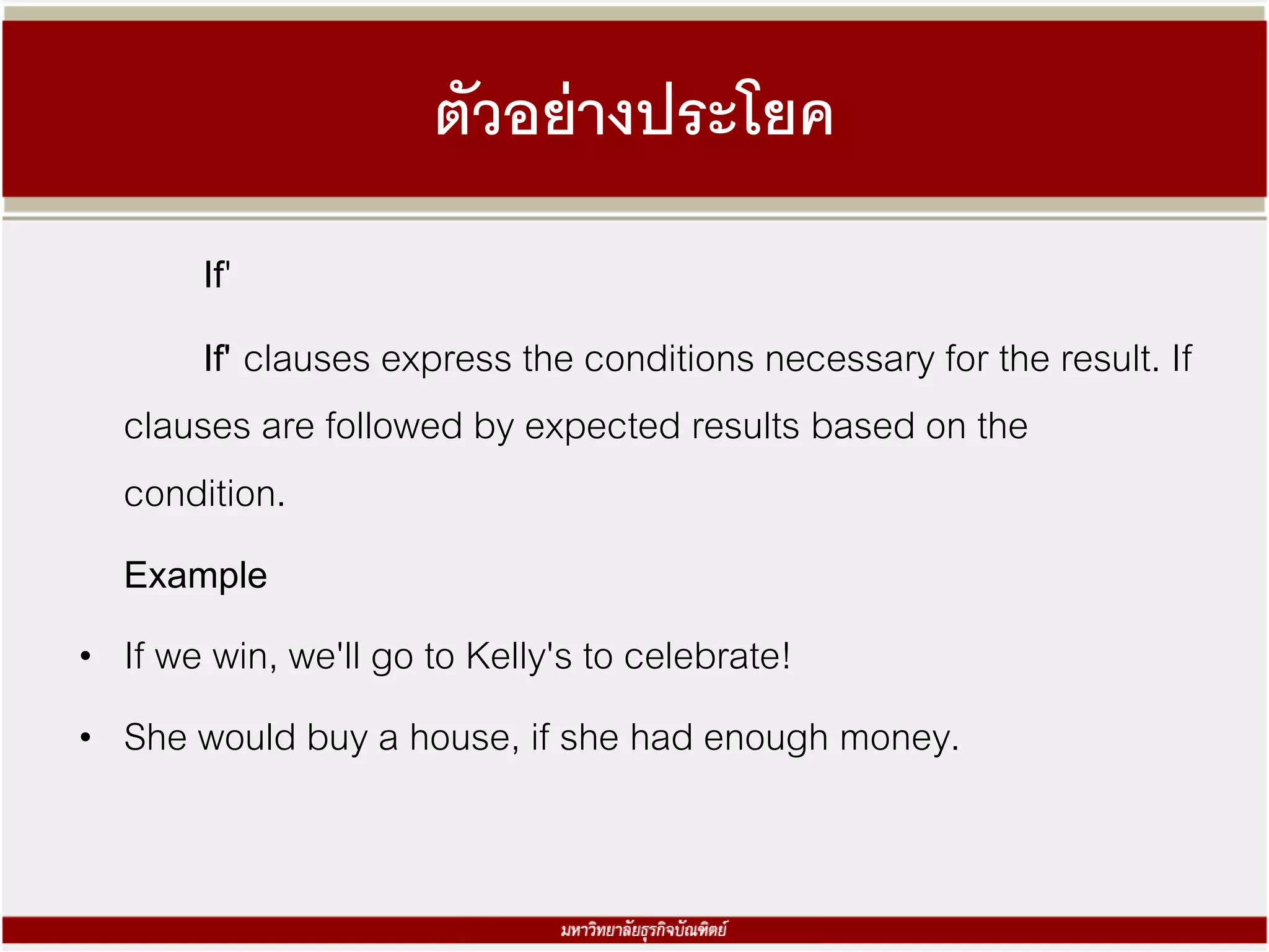 Adverb clauses condition | PPTX