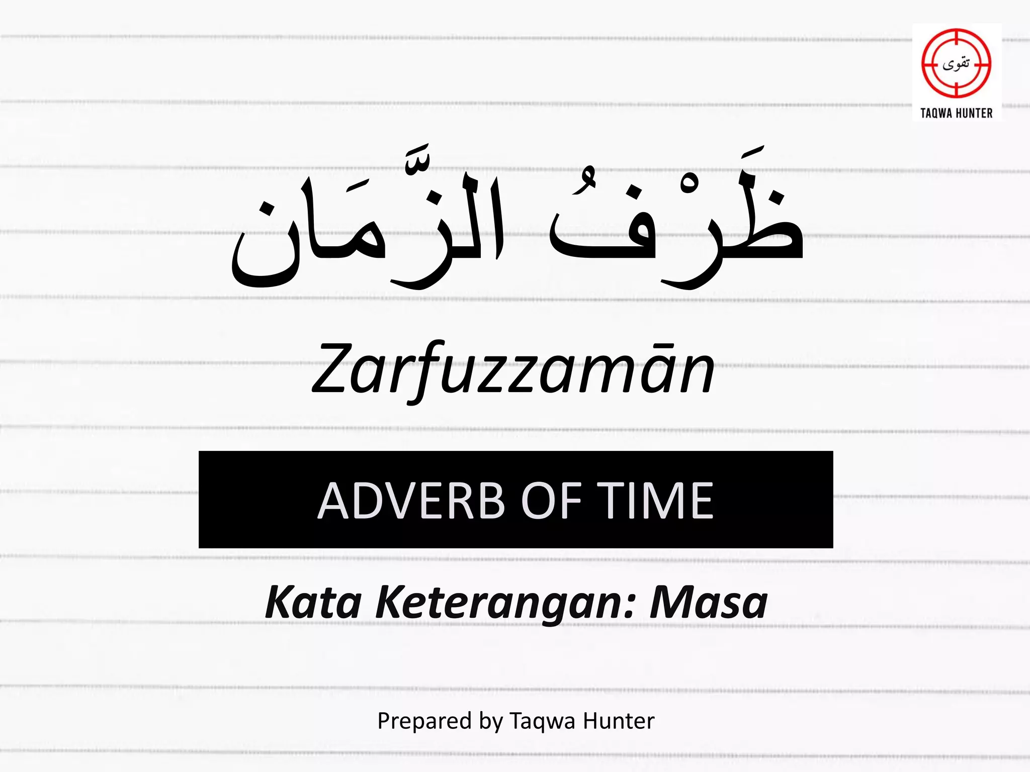 BAHASA ARAB - Zorof Zaman (Adverb of Time) | PDF