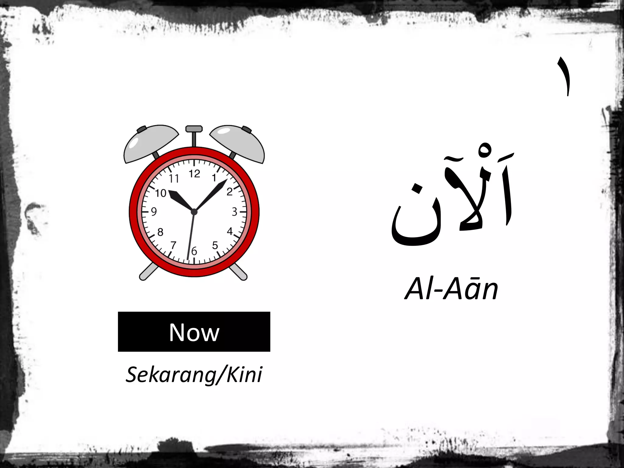 BAHASA ARAB - Zorof Zaman (Adverb of Time) | PDF