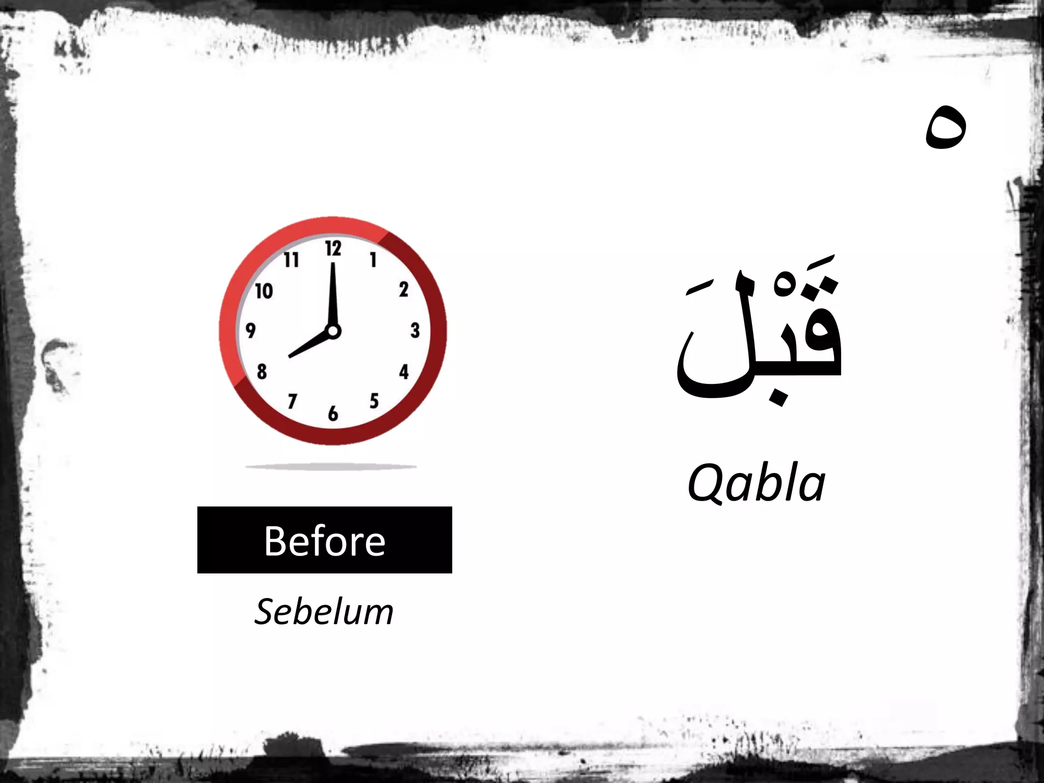 BAHASA ARAB - Zorof Zaman (Adverb of Time) | PDF