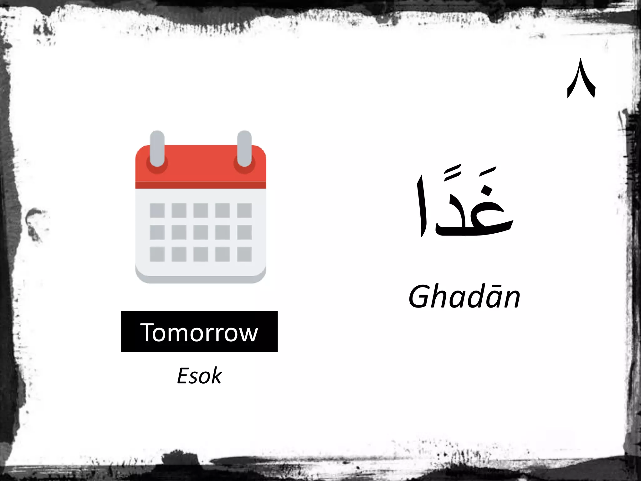 BAHASA ARAB - Zorof Zaman (Adverb of Time) | PDF