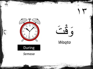 BAHASA ARAB - Zorof Zaman (Adverb of Time) | PDF