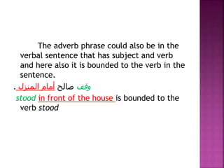 Adverb phrase in english and arabic language | PPT