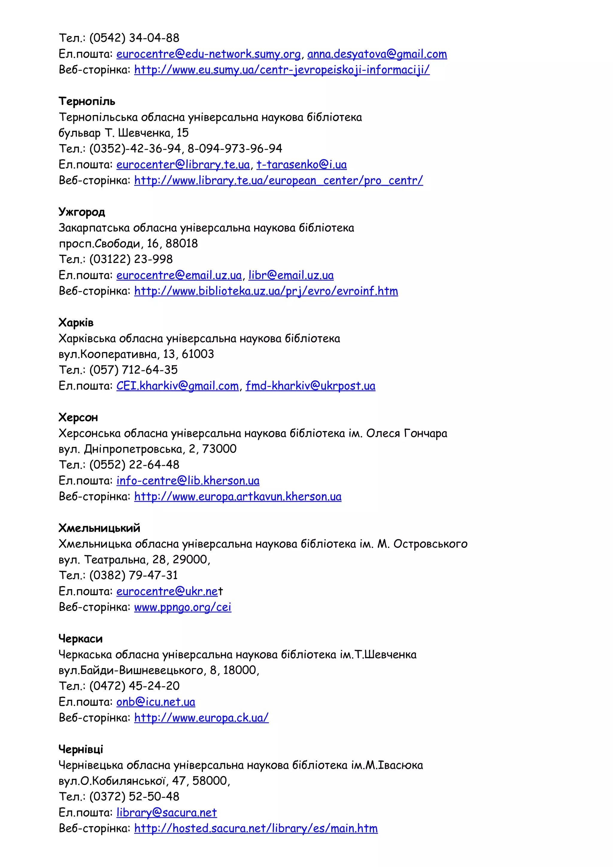 Adver Konkurs Tolerant 2009 1 | PDF