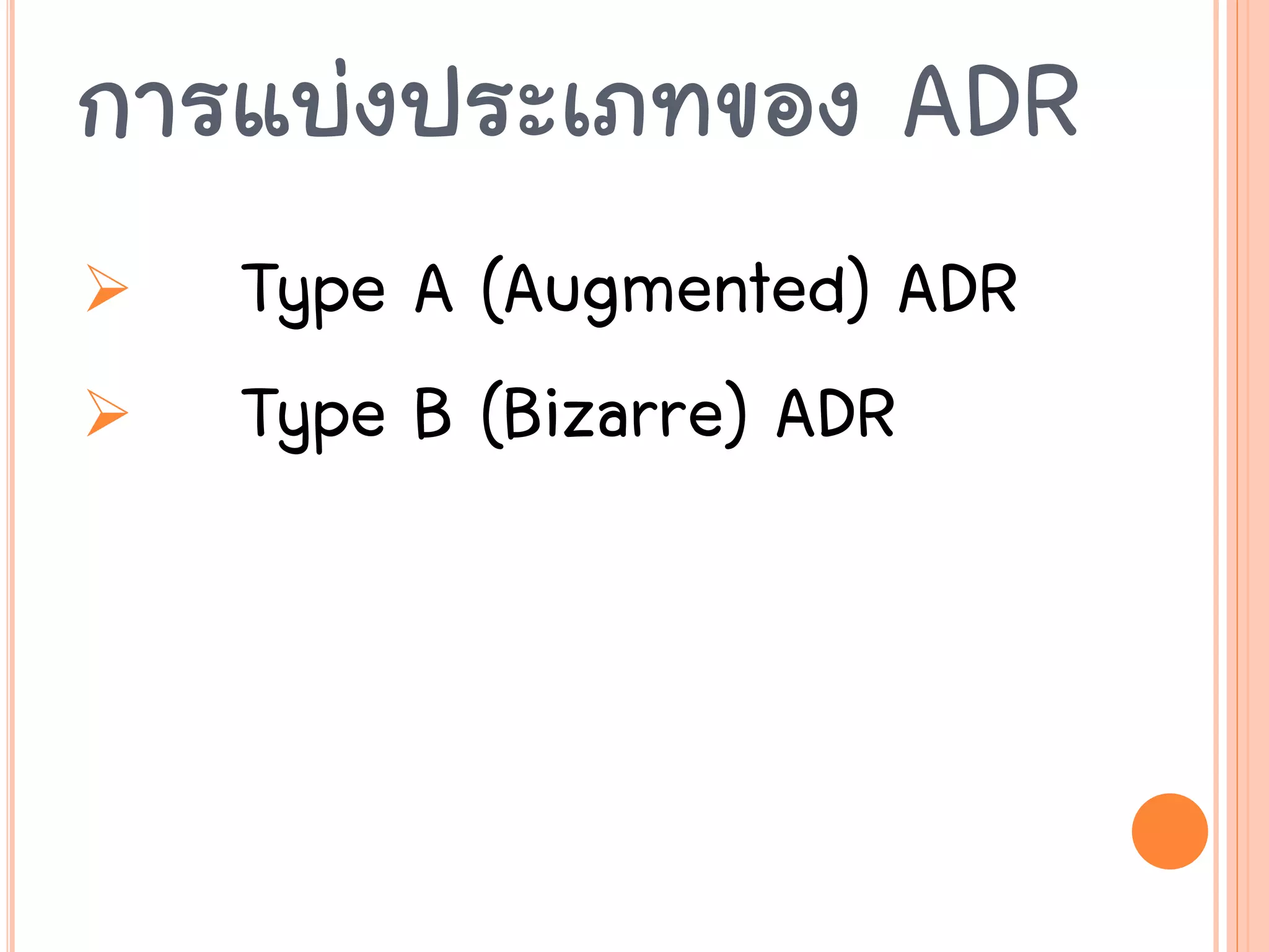 Adverse drug reaction 09 | PDF