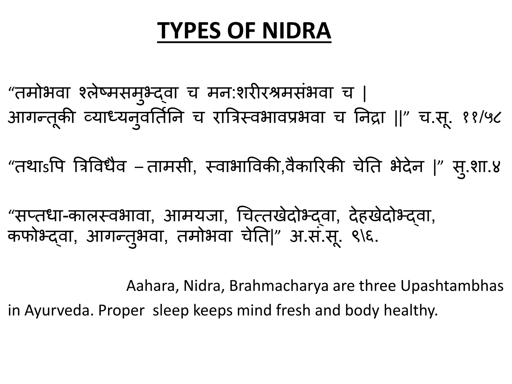 Adverse effect of ratri jagran | PDF