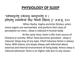 Adverse effect of ratri jagran | PPT