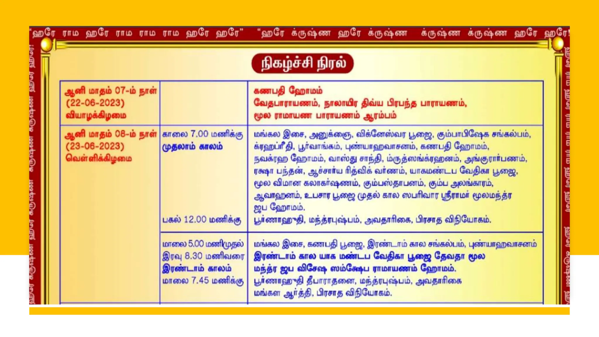 preparing to advertise for temple seetha | PPT