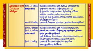 preparing to advertise for temple seetha | PPT