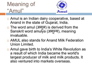 Advertising History of Amul - Asia's largest Dairy Brand | PPTX