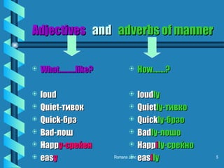 Lesson on adverbs of manner powerpoint presentation | PPT