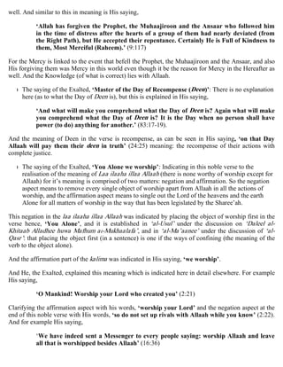 Adwa al bayaan-(tafsir) | PDF