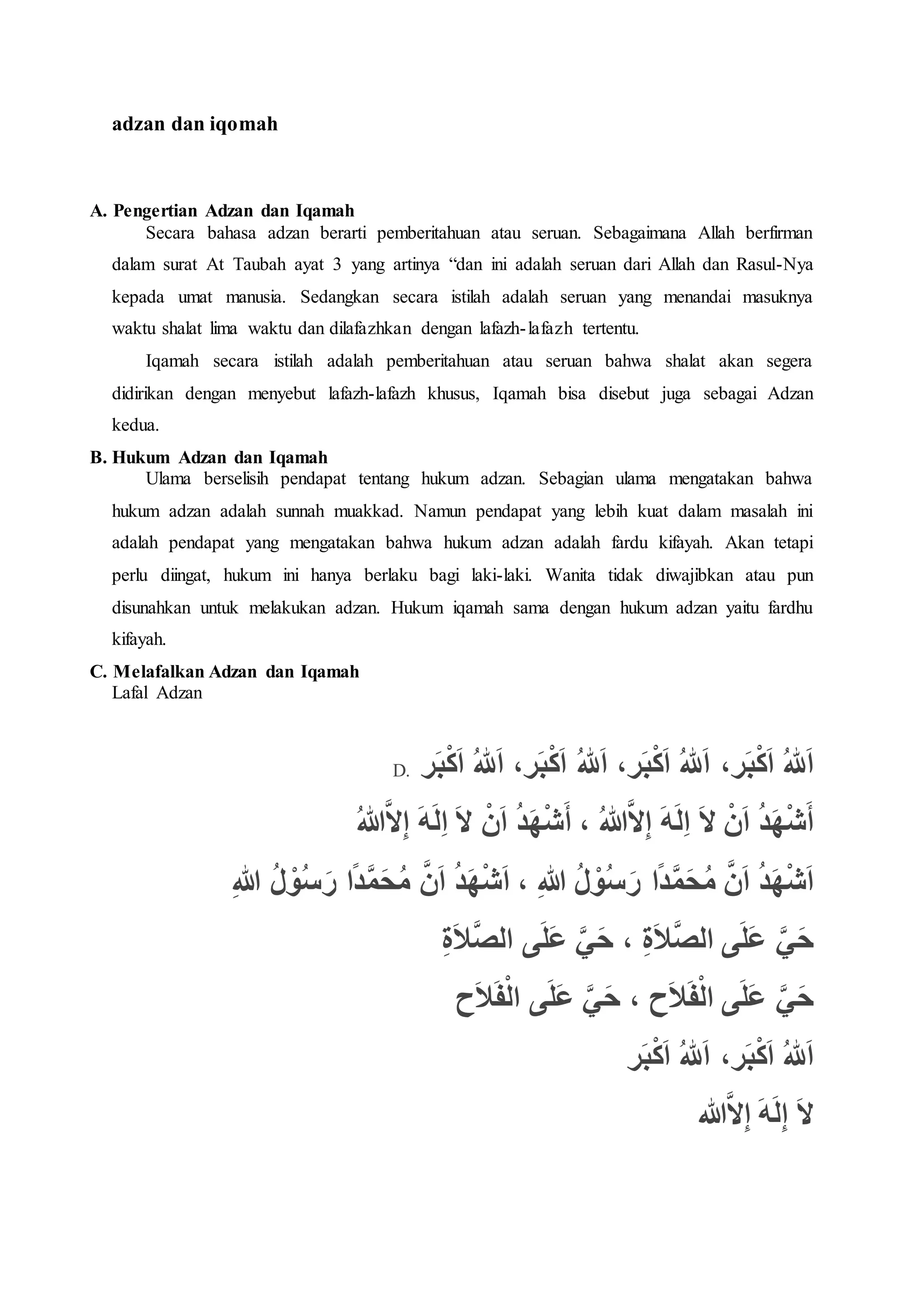 Adzan dan iqomah | DOCX
