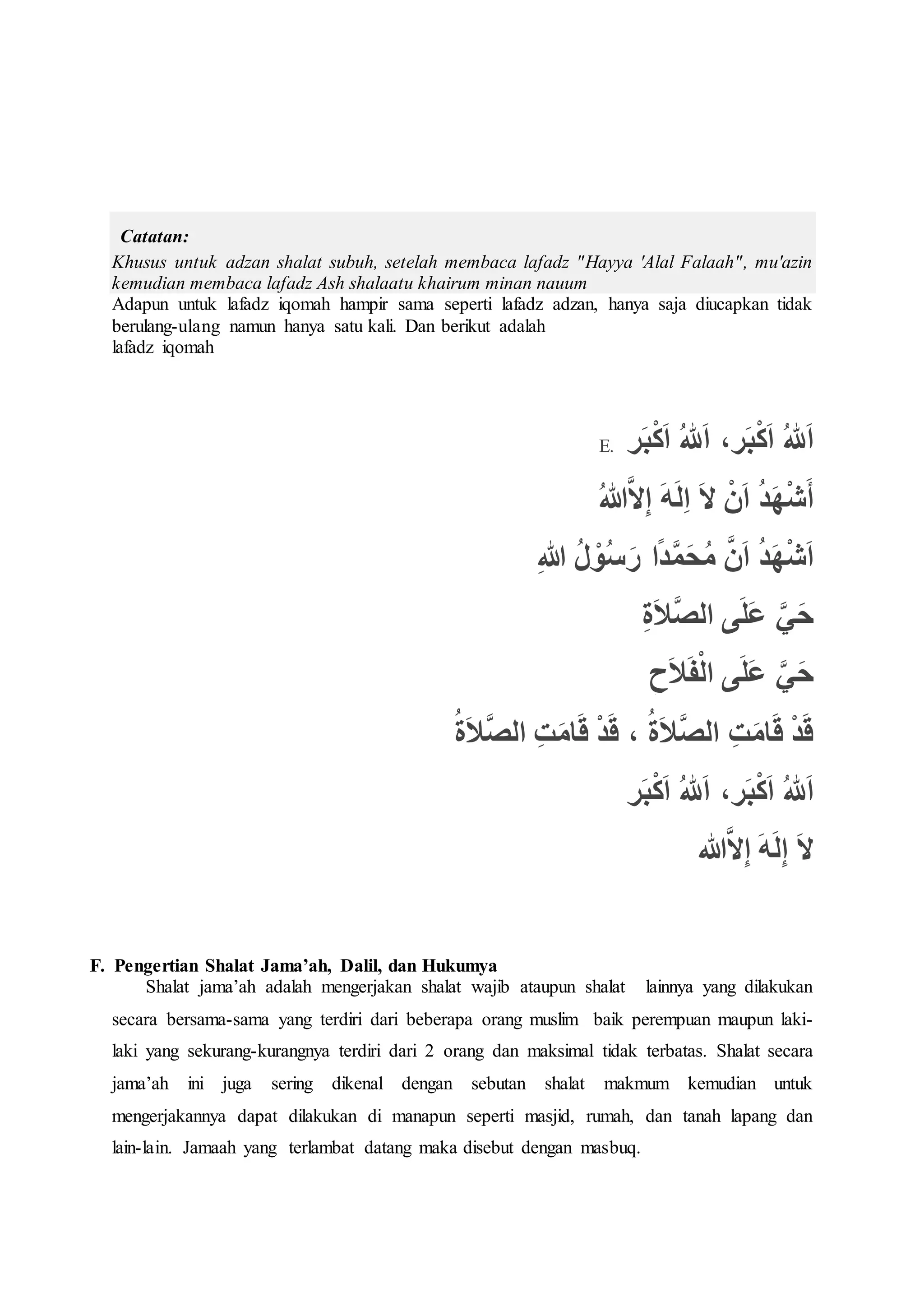 Adzan dan iqomah | DOCX