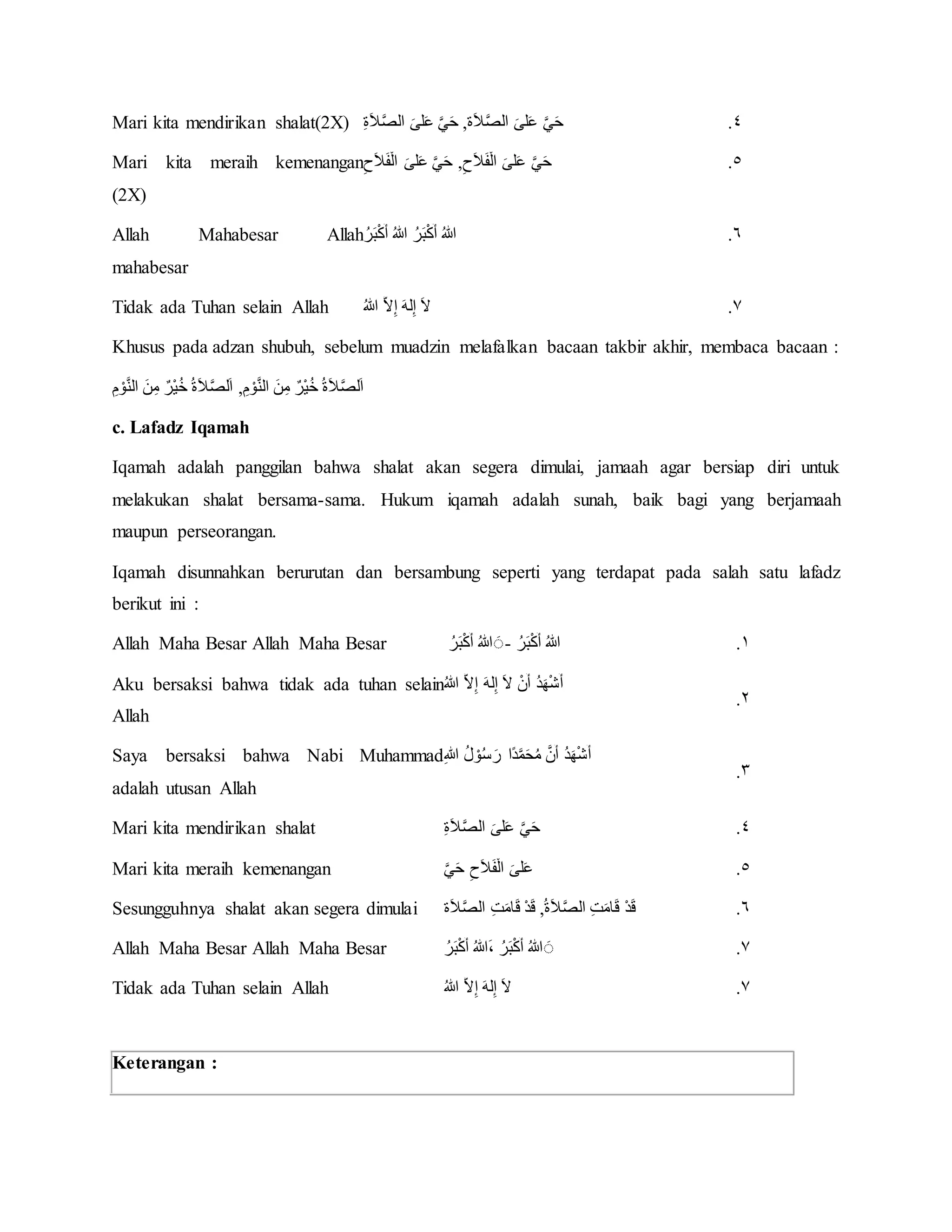 Adzan dan iqomat | PDF