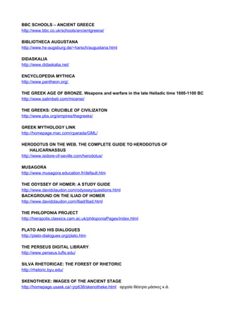 Ae istoselides | PDF