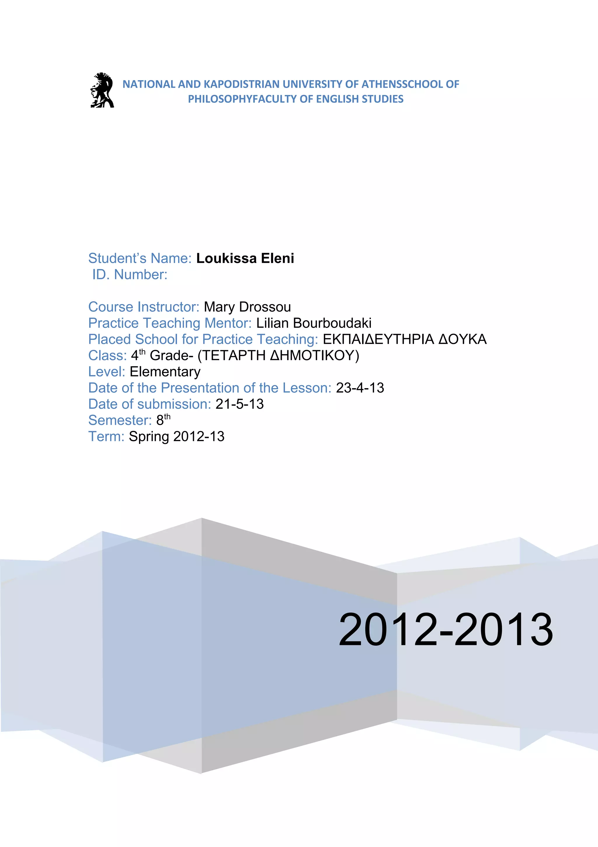 LESSON PLAN-1ST TEACHING HOUR | PDF