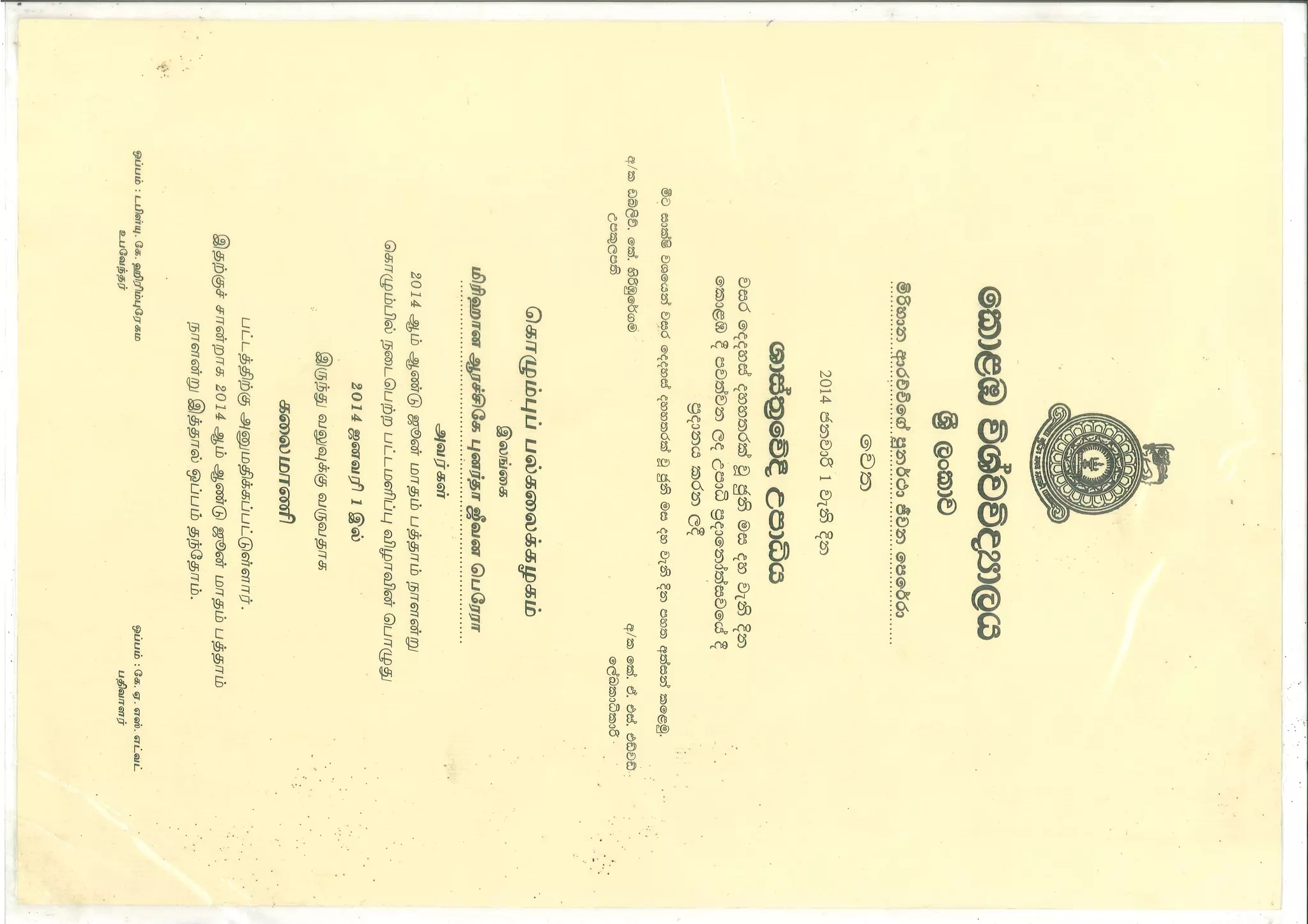 Economy Bachelor certificate(Eerste Bachelor van Economie certificaat ...